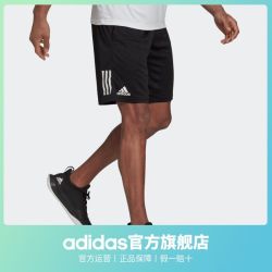 【省20元】阿迪达斯运动长裤_adidas 阿迪达斯 官方TS GALAXY SHORT男装夏季速干网球运动短裤GH7672多少钱-什么值得买