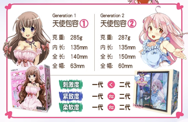 【省40元】对子哈特 天使的包容 一代 包口酱 名器倒模 285g多少钱-什么值得买