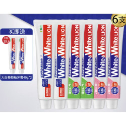 【省23.2元】狮王牙膏_LION 狮王 小苏打国产狮王含氟牙膏 (葡萄柚+青柠+白桃) 120g 6支（赠两支旅行装）多少钱-什么值得买