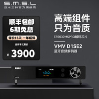 VMV D2R & P2 DAC耳放/前级 | 高性价比，更是高声价比的旗舰西装系统_专业音频_什么值得买