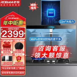 老板烟机灶具_ROBAM 老板 CXW-260-60X2S 顶吸式吸油烟机多少钱-什么值得买