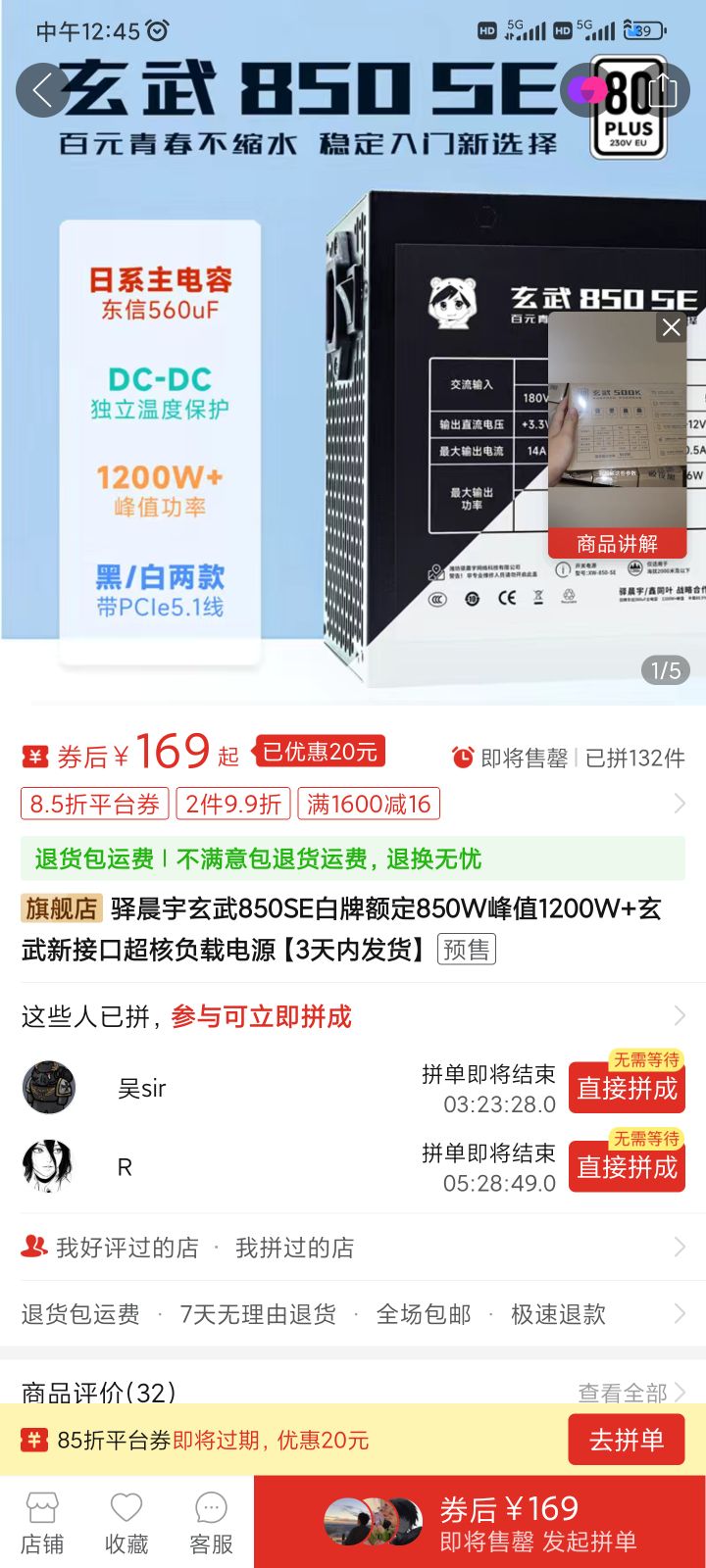 驿晨宇电脑电源_YESTARRY 驿晨宇 玄武650SE多少钱-什么值得买