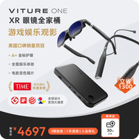 Viture Pro XR/AR眼镜新手使用体验_VR设备_什么值得买