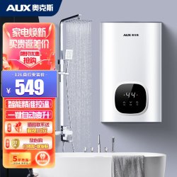 【省202.2元】奥克斯燃气热水器_AUX 奥克斯 JSQ23-DA75 燃气热水器 12L多少钱-什么值得买