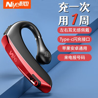 运动跑步耳机分享：耐也（Niye）T22 蓝牙耳机开放式OWS 2023挂耳式无线运动跑步耳机_蓝牙耳机_什么值得买