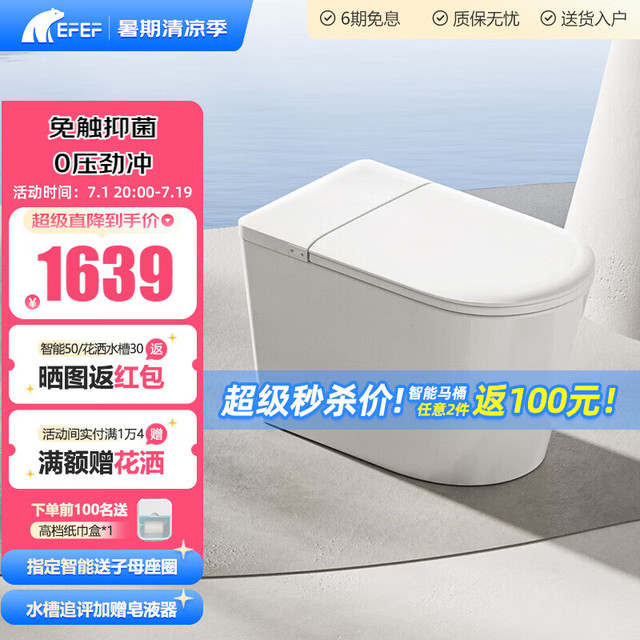 【EFEF】EFEF商城_EFEF是什么牌子