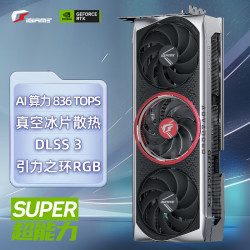 七彩虹显卡_COLORFUL 七彩虹 GeForce RTX 4080 SUPER Advanced OC 16GB 显卡多少钱-什么值得买
