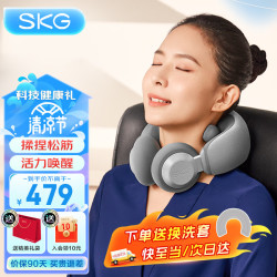 【省480元】其他品牌按摩保健_SKG颈椎按摩器颈N3系列1代多少钱-什么值得买
