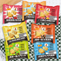 米多奇膨化食品_MIDUOQI 米多奇 食品爆脆馍丁烤馍片1750g整箱70包7口味多少钱-什么值得买