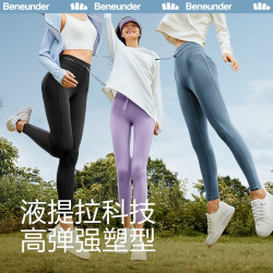 【省283.45元】蕉下女裤_Beneunder 蕉下 女士鲨鱼裤 四季款多少钱-什么值得买