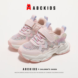 【省33.59元】ABCKIDS童鞋_ABCKIDS ABC KIDS女童单网运动鞋2024夏季新款儿童透气休闲百搭时尚老爹鞋多少钱-什么值得买