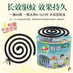 好爸爸蚊香_Kispa 好爸爸 家用蚊香 40盘/桶多少钱-什么值得买