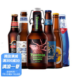 【省64.3元】青岛啤酒精酿啤酒_TSINGTAO 青岛啤酒 精酿组合6种12瓶*4L+1903 10度473ml*12瓶多少钱-什么值得买