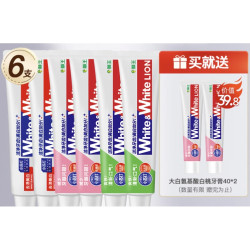 【省25.3元】狮王牙膏_LION 狮王 小苏打牙膏 白桃120g*2+青柠120g*2+葡萄120g*2+赠40g*2支多少钱-什么值得买