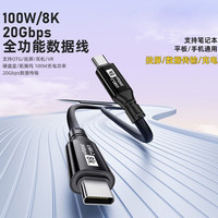 Type-E 转 Type-C 转接线，解决机箱 Type-C 接口需求_线缆_什么值得买