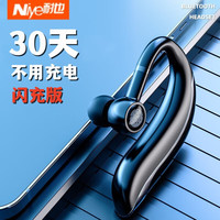 运动跑步耳机分享：耐也（Niye）T22 蓝牙耳机开放式OWS 2023挂耳式无线运动跑步耳机_蓝牙耳机_什么值得买