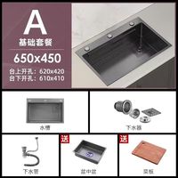 厨房旧水槽更换，自己动手其乐无穷_水槽_什么值得买