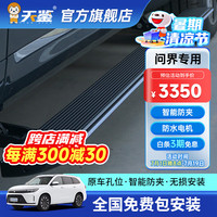 SUV到底要不要装踏板，喵哥把利弊都告诉你，你还装不装？_汽车踏板_什么值得买