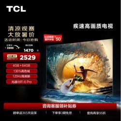 【省168.4元】TCL液晶电视_TCL 65Q10G 液晶电视 65英寸 4K多少钱-什么值得买