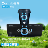 健康好选择--OarmiLk吾岛格兰诺拉0蔗糖希腊酸奶_低温牛奶_什么值得买