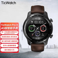 TicWatch Pro X 深度体验，全方位解析_智能手表_什么值得买