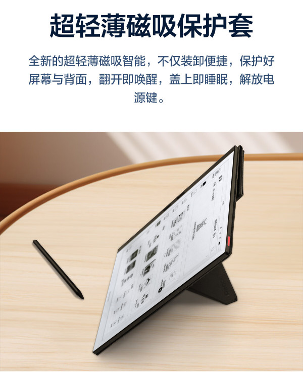 掌阅iReader SmartX3 Pro 10.65英寸智能笔记本 电子书阅读器墨水屏 电纸书手写平板 4+64GB 发布【报价 价格 评测 ...