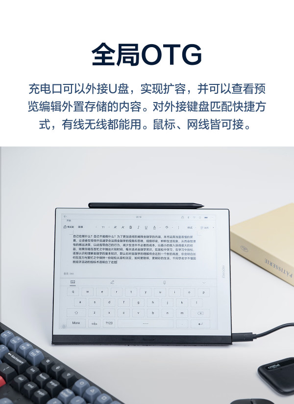 掌阅iReader SmartX3 Pro 10.65英寸智能笔记本 电子书阅读器墨水屏 电纸书手写平板 4+64GB 发布【报价 价格 评测 ...