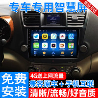 小米发布 CarWith 3.0 正式版更新：全界面 UI 重构，新增自定义壁纸、通知流转等功能_导航仪_什么值得买