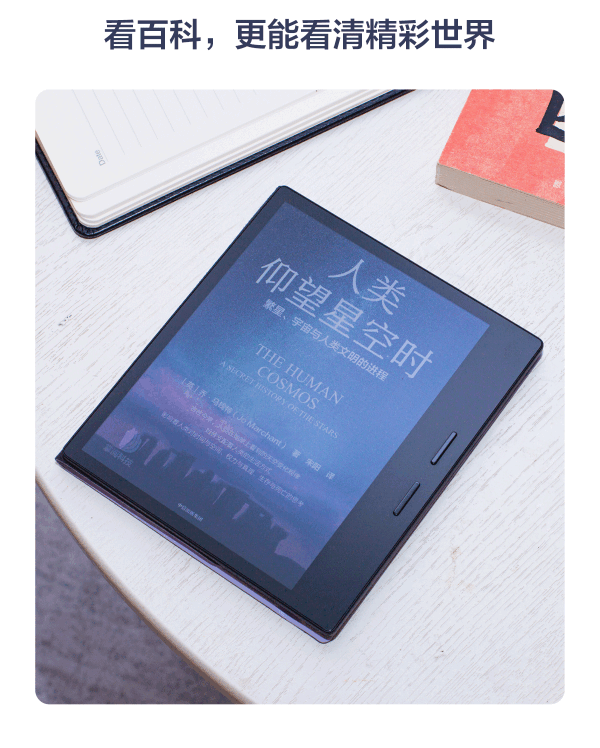 iReader 掌阅 Color7 彩色墨水屏 7英寸电纸书阅读器【报价 价格 评测 怎么样】 -什么值得买