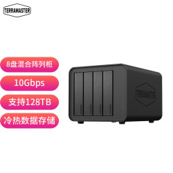 【省208.49元】铁威马网络存储_TERRAMASTER 铁威马 TERRA MASTER）D8 Hybrid 8盘位混合型磁盘阵列盒 阵列 ...
