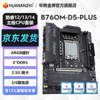 生产力不如i9，电表还倒转！E5双路除了数框框的快乐就没了？_电脑配件_什么值得买