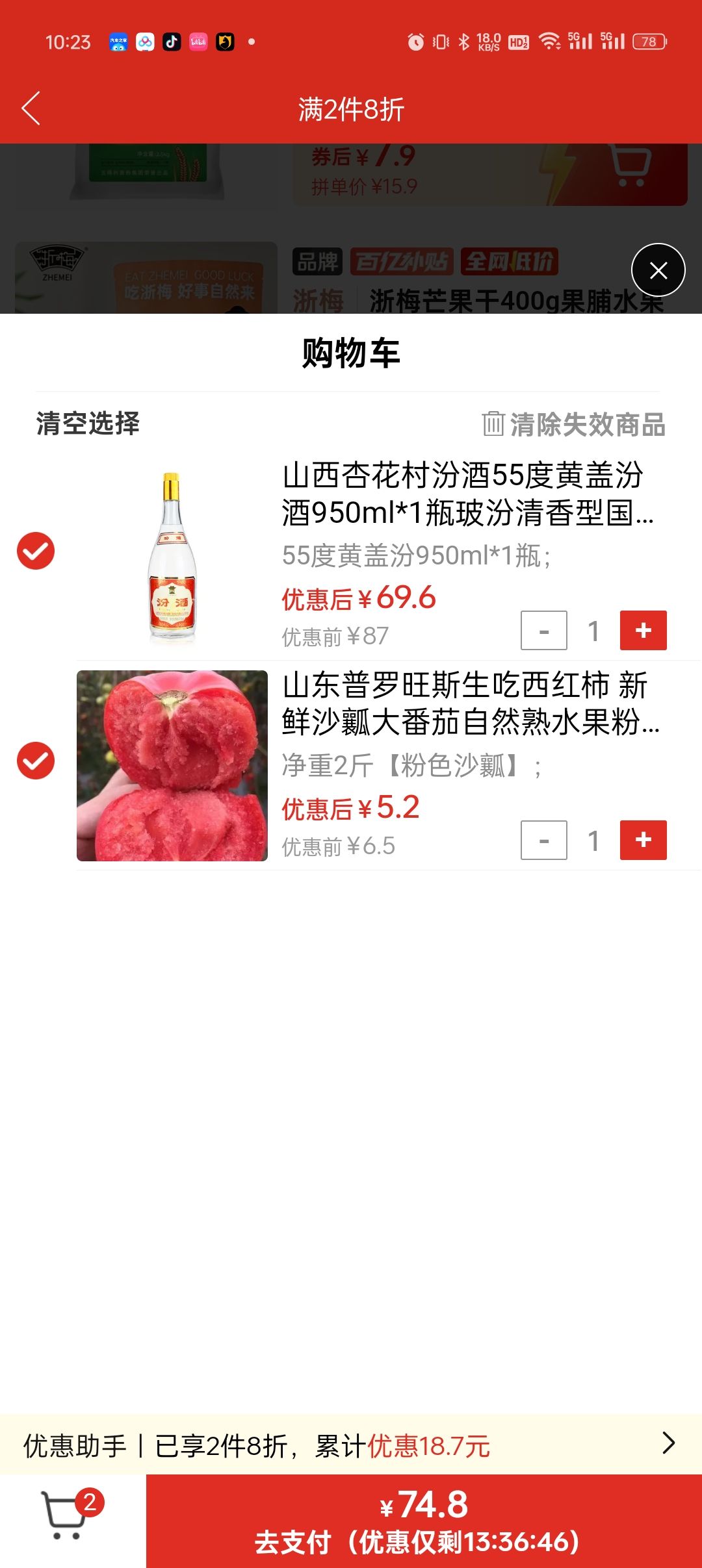 汾酒白酒_汾酒 黄盖玻汾 55%vol 白酒 清香型白酒 950ml 将军多少钱-什么值得买