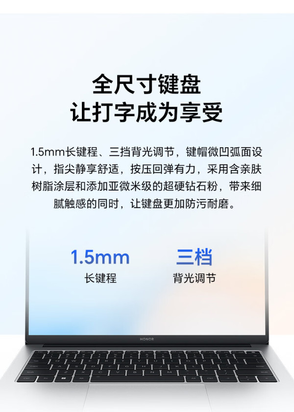 HONOR 荣耀 X14 Plus 2024款 AI 八代锐龙款 14英寸 轻薄本 银色（锐龙R7-8845HS、核芯显卡、16GB ...