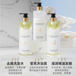 【省386.6元】EGEG孕妇护肤_EGEG 奢享白茶香水洗发露控油蓬松去屑洗发水持久留香沐浴露多少钱-什么值得买