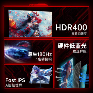 KTC H24T09 Plus 24英寸 IPS G-sync FreeSync 显示器（1920×1080、165Hz、99%sRGB、HDR10）【报价 价格 评测 怎么样】 -什么值得买
