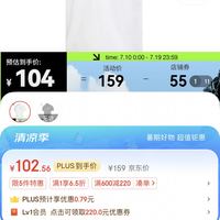 【省56.44元】阿迪达斯运动T恤_adidas 阿迪达斯 男子FAB运动T恤 HR8729多少钱-什么值得买