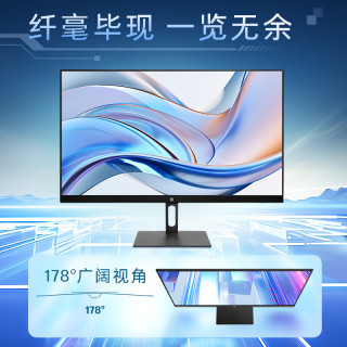 HP 惠普 星Vision Pro S24 23.8英寸 IPS 显示器（1920×1080、100Hz、99%sRGB）【报价 价格 评测 ...