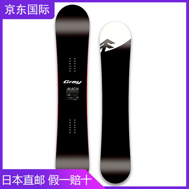 【gray snowboards】gray snowboards商城_gray snowboards是什么牌子