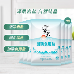 雪天食盐_xuetian 雪天 加碘深井岩盐 400g*7包多少钱-什么值得买