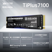 致态Ti600 PCIe4.0 M.2固态硬盘上机评测，7000MB/S的速度果真不是盖的！_固态硬盘_什么值得买