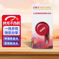 自主研发，龙芯 2K1000LA 开发版上市，售1499元_主板_什么值得买