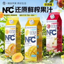 摘养纯果汁_摘养 NFC纯果汁 1kg*2盒多少钱-什么值得买