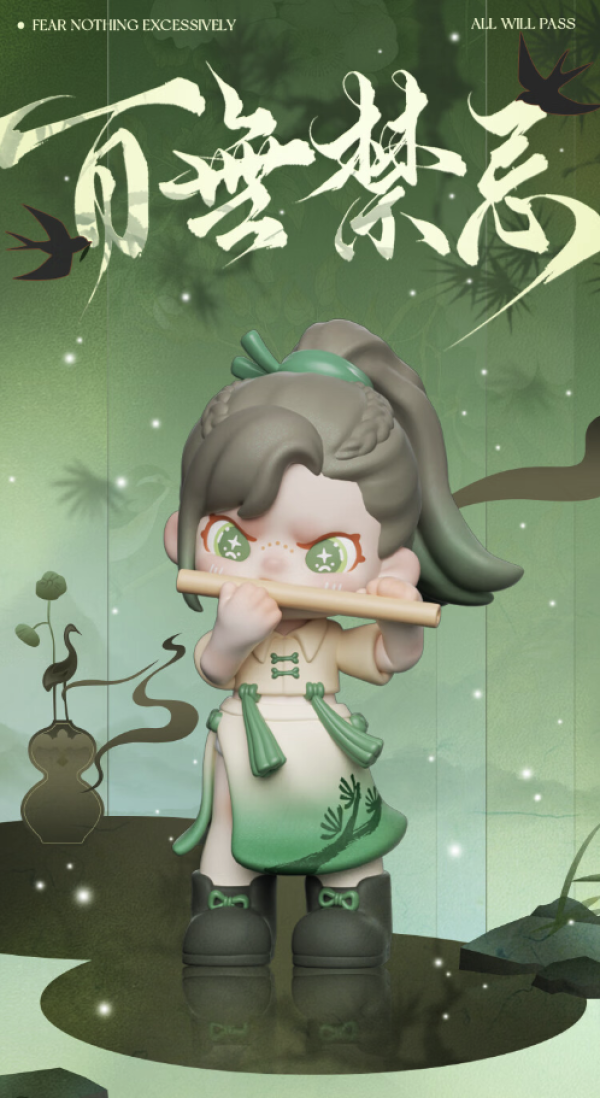 TNTSPACE潮流玩具_TNTSPACE DORA5代百无禁忌系列盲盒多少钱-什么值得买