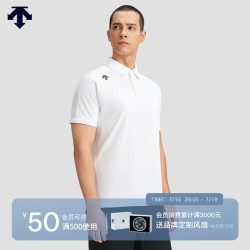 【省50元】迪桑特POLO衫_DESCENTE 迪桑特 男士短袖POLO衫夏季 WT-WHITE XL(180/100A)多少钱-什么值得买