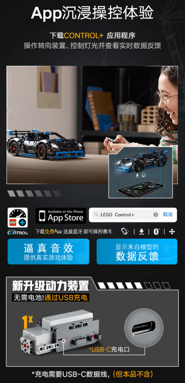 【省69.95元】乐高拼插积木_LEGO 乐高 Technic科技系列 42176 保时捷 GT4 e-Performance 赛车多少钱-什么值得买