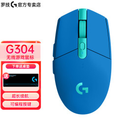 【省142元】罗技鼠标_logitech 罗技 G304 2.4G LIGHTSPEED 无线鼠标 12000DPI多少钱-什么值得买