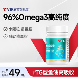 【省39元】vik基础健康_vik 维克 鱼油软胶囊96%高纯度omega3 60粒多少钱-什么值得买