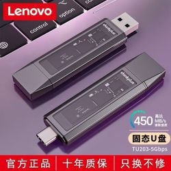 联想U盘_Lenovo 联想 thinkplus TU203 透明探索版 双口U盘 128GB多少钱-什么值得买