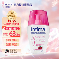 【省22.32元】茵缇玛女士洗液_Intima 茵缇玛 女性私密处洗液男士私处护理液 蔓越莓精华200ml多少钱-什么值得买