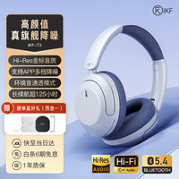 iKF Solo Pro头戴式降噪蓝牙耳机深度测评：降噪神器还是时尚配饰？揭秘iKF Solo Pro耳机的全方位魅力_蓝牙耳机_什么值得买